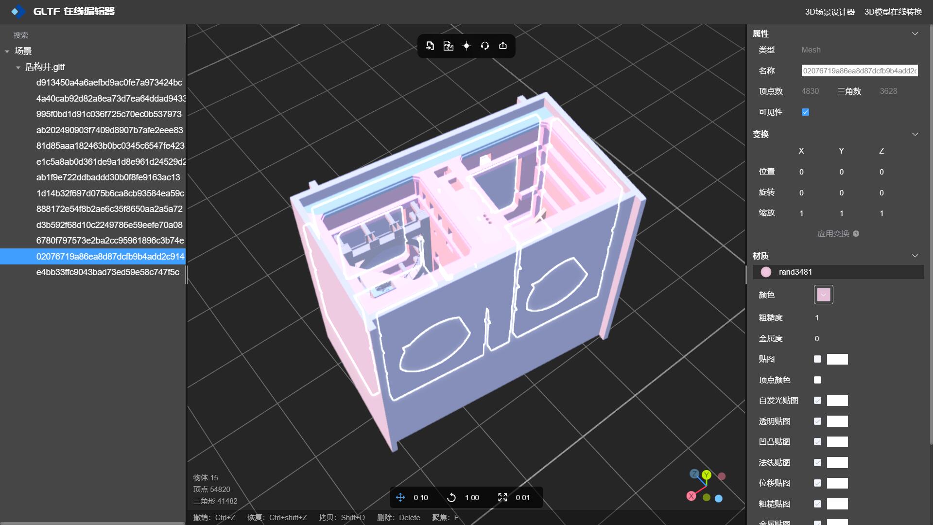 GLTF编辑器也可以转换GLB模型格式