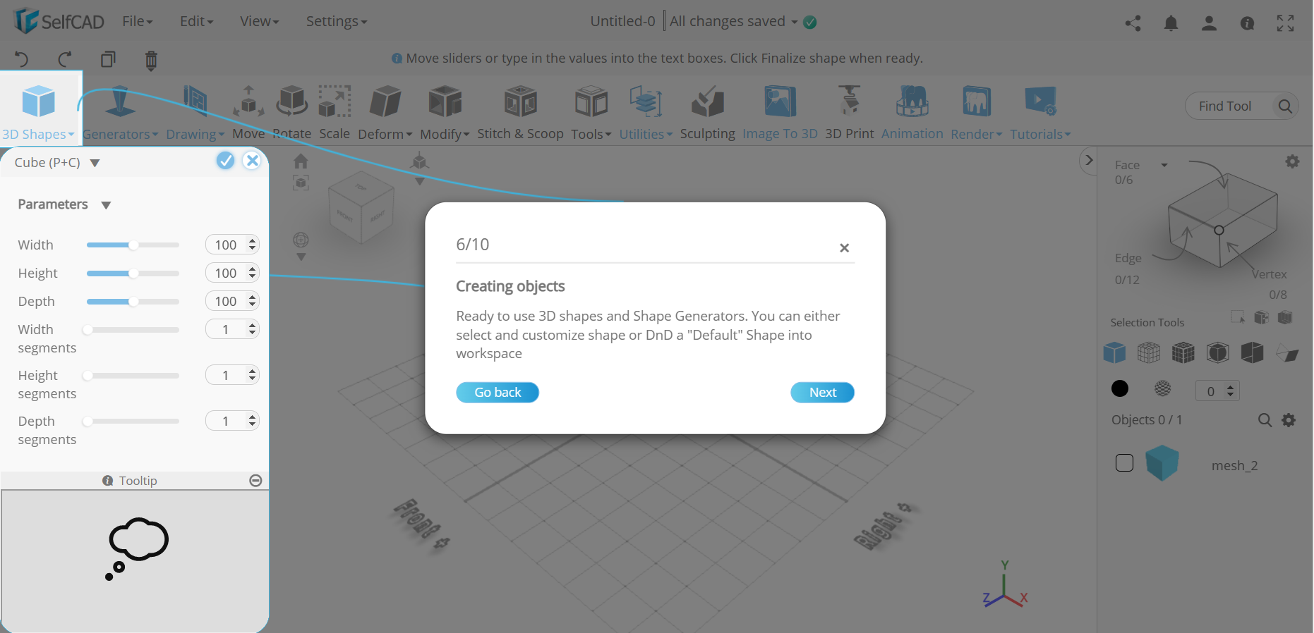 SelfCAD：免费云端三维建模软件