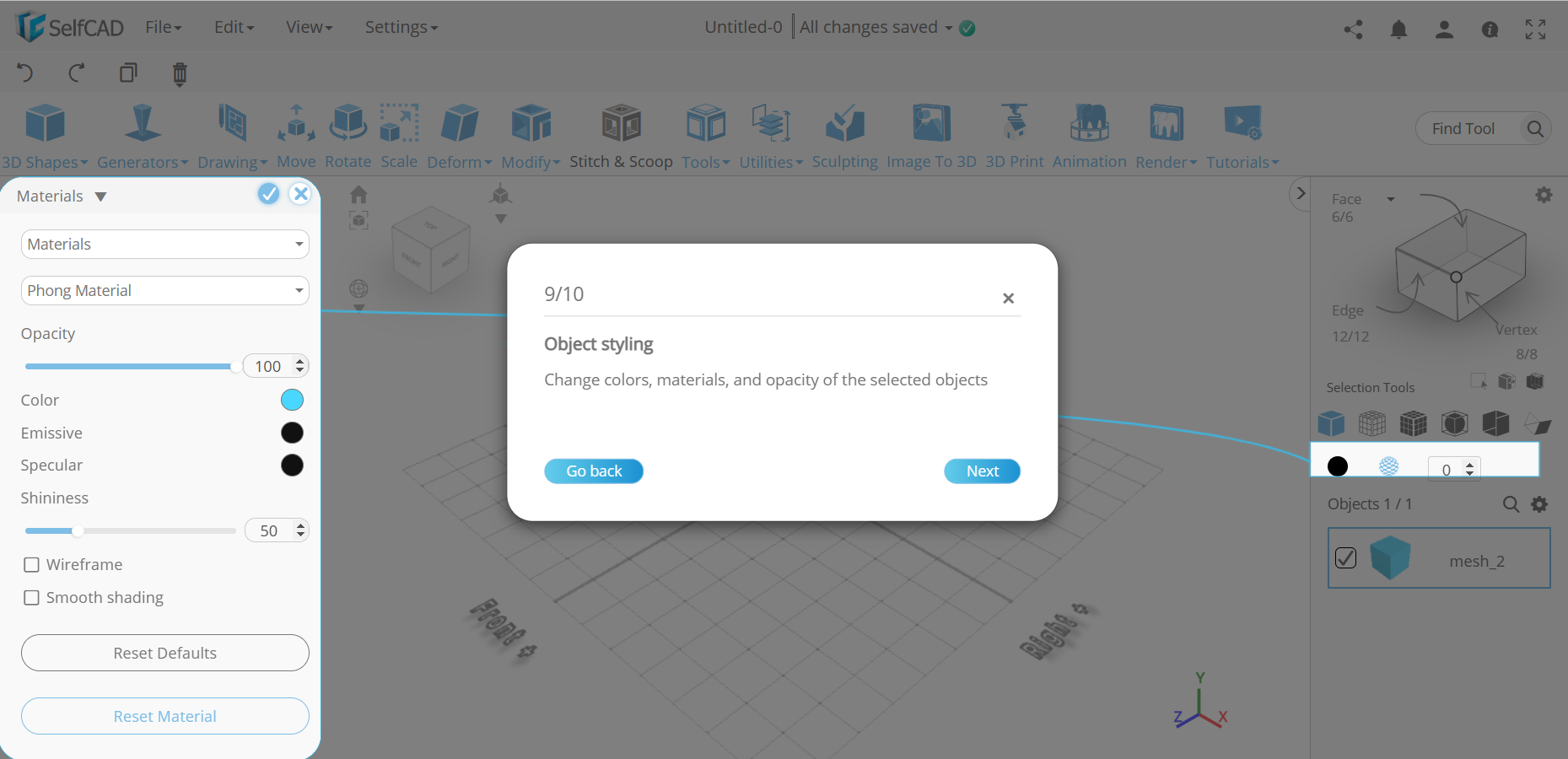 SelfCAD：免费云端三维建模软件