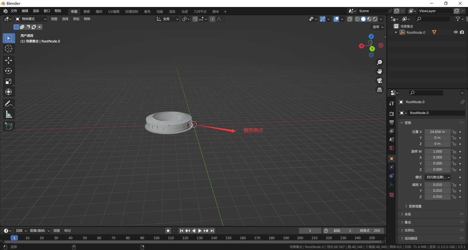 3D模型中心原点位置设置 - tuyg - 博客园