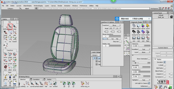 IGES文件格式解析与格式转换