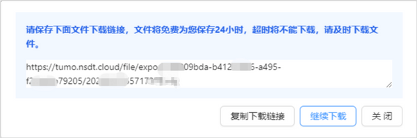 STEP（STP）/3MF格式在线转换