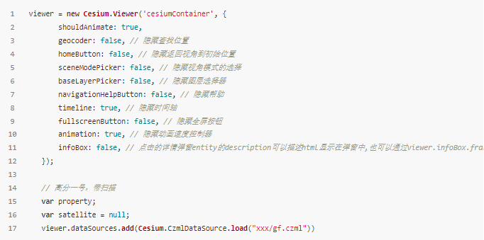 Cesium卫星轨道展示-CZML法